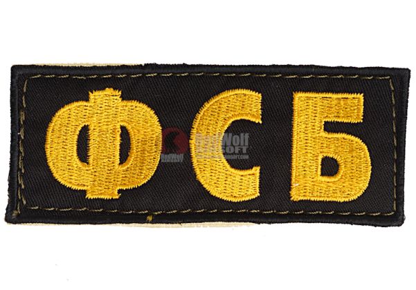 IRT FSB Chest Patch | RedWolf