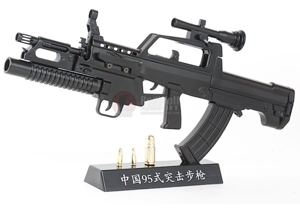 Blackcat Airsoft Mini Model Gun China Type 95 | RedWolf