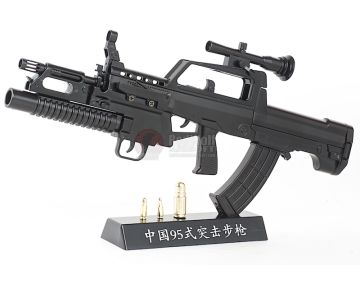 TYPE 89 Airsoft Guns | RedWolf Airsoft