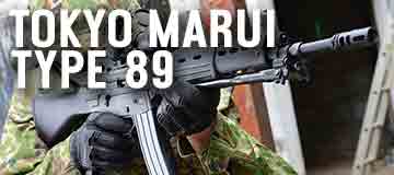 TYPE 89 Airsoft Guns | RedWolf Airsoft